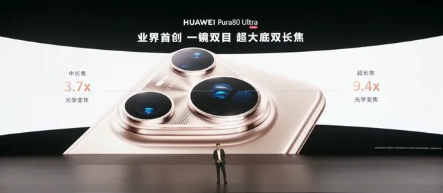三招性能組合拳！華為Mate 80系列迎來大改，價格能否更親民？ – PCNow
