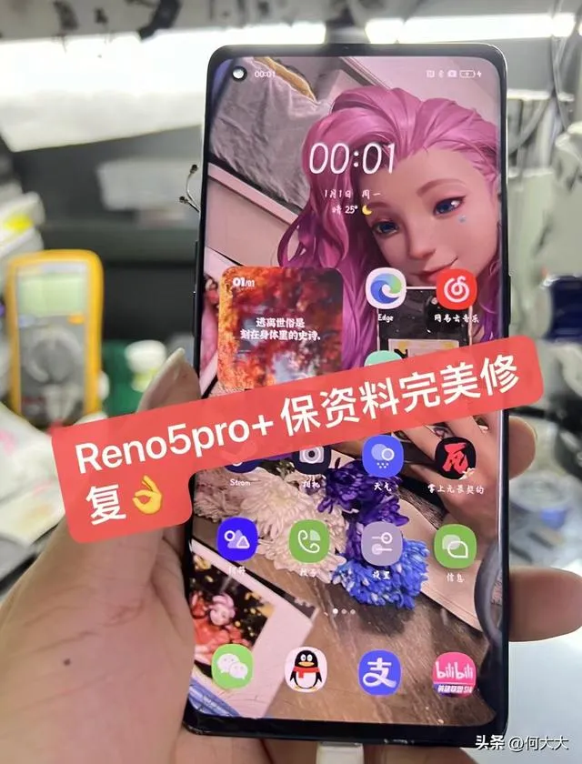 OPPO Reno5pro+反覆重啓，偶爾進系統會死機 – PCNow