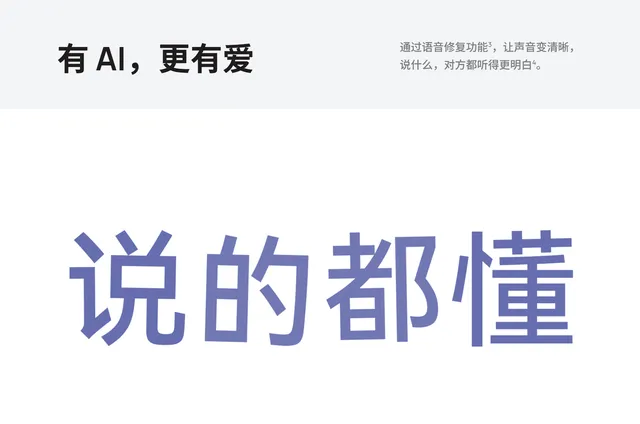 華為nova 13系列攜手HarmonyOS 5，帶來未來移動生態的新體驗 – PCNow