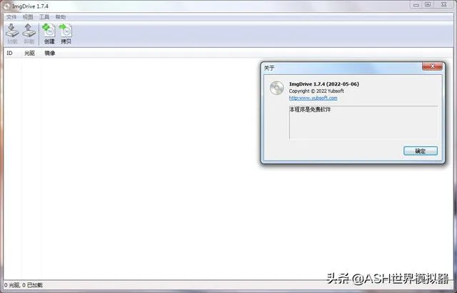 免費/開源/中文.轉薦APP更新：S.W字幕編輯 + ImgDrive虛擬光驅軟件 – PCNow