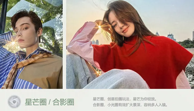 華為nova 13系列，搭載HarmonyOS 5，體驗再升級 – PCNow