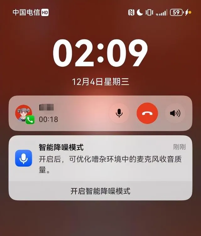 春節歸家不再為通話煩惱，華為Mate 70系列硬核黑科技實現暢聊無阻 – PCNow