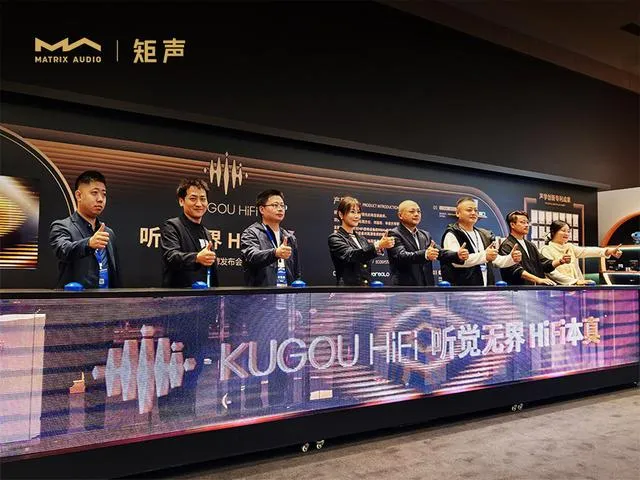 展會新聞｜「矩聲」為KUGOU HiFi助力，共繪中國Hi-Fi產業新藍圖 – PCNow