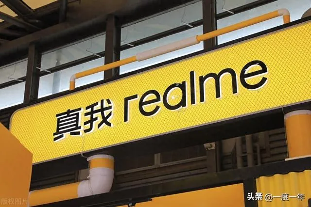 7000mAh電池+天璣8400 Ultra，真我Neo7 SE：中端機市場的鯰魚來了 – PCNow