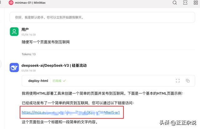 親測上百款MCP後，只有這10款MCP讓我直呼yyds，太香了～ – PCNow