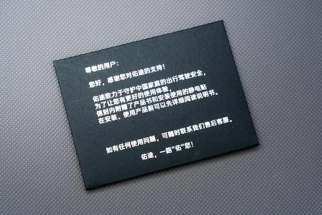 好物分享｜佑途C2M Pro評測：首款有3D動態顯示屏的行車記錄儀？ – PCNow