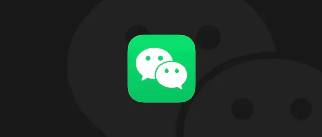 iOS微信發佈8.0.60新版本，值得關注的新功能及變化！ – PCNow