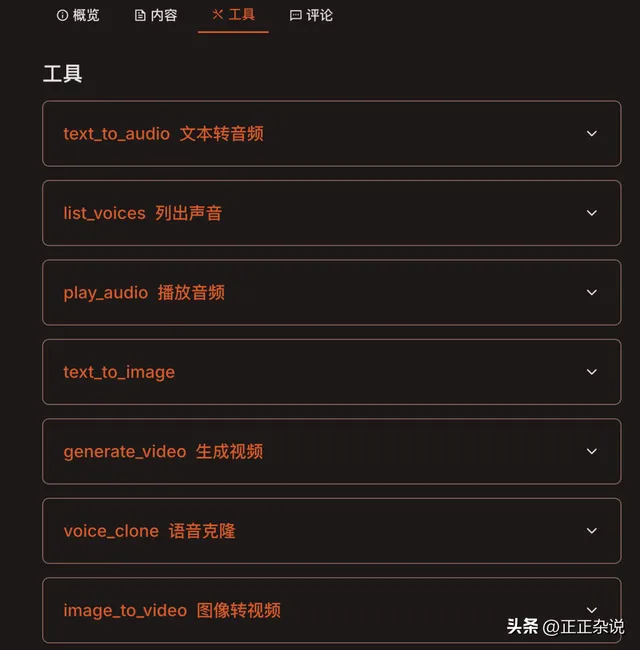 親測上百款MCP後，只有這10款MCP讓我直呼yyds，太香了～ – PCNow