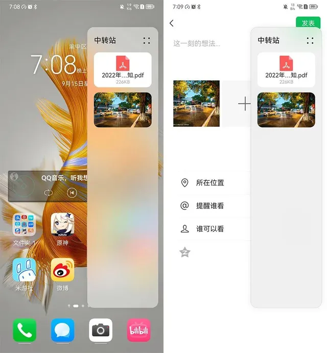 華為Mate50 Pro入手2個月體驗分享：不禁感嘆品質實力遠超我想象 – PCNow