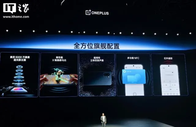 2599 元起一加 Ace 6 手機發佈，165Hz 高刷 + 驍龍 8 至尊版 – PCNow