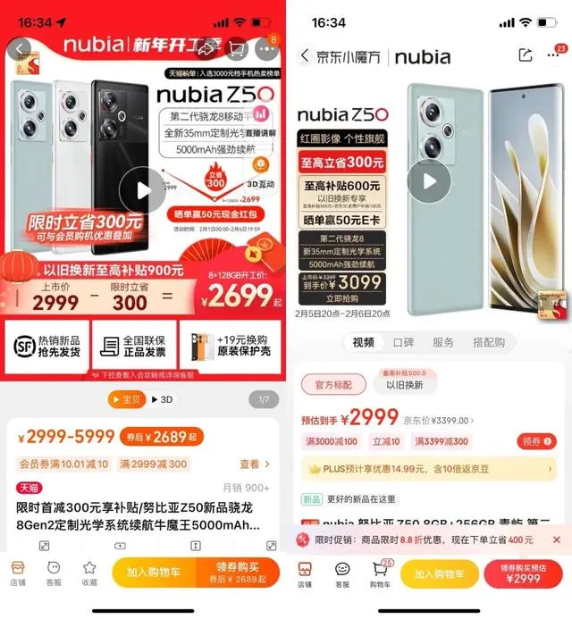 小米13Ultra曝光 活久見大改變！| 最便宜8Gen2再降價 2699買嗎 – PCNow