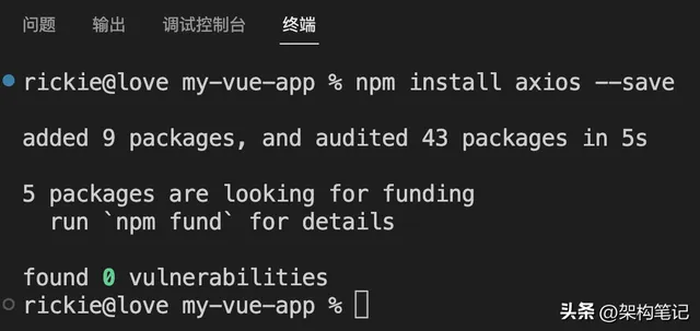 Vue 3 和 Axios 快速入門 – PCNow
