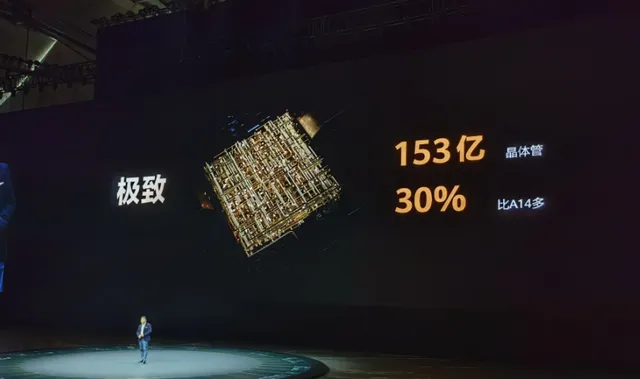 華為mate50發佈後，為什麼説麒麟9000斷供，是手機界的遺憾？ – PCNow