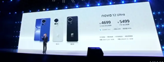 2999元起，華為nova 12/Pro/Ultra系列手機發佈 – PCNow