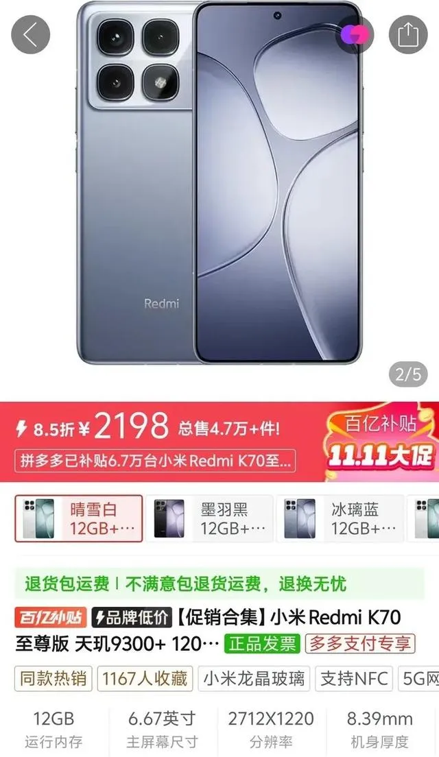 華為Nova13對比Nova12有哪些升級？和同價位機型比有優勢嗎？ – PCNow