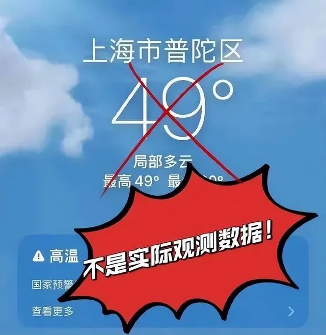 華為真·全面屏手機長這樣；Mate50發佈會時間；蘋果這功能翻車 – PCNow