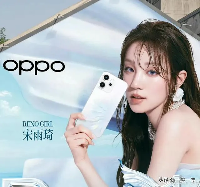 OPPO Reno14 Pro核心配置曝光：首發特調天璣8450芯片 – PCNow