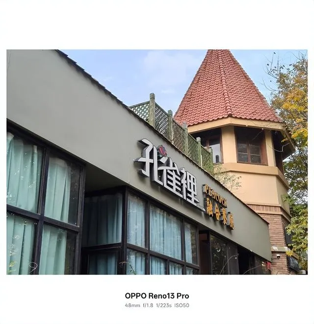 中國人自己的超美小OPhone：OPPO Reno13 Pro詳細測評 – PCNow