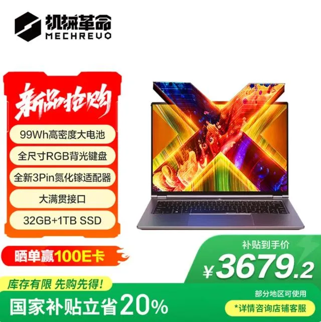 2025最建議買的電視機！不同預算不同機型，每款都是性價比之王！ – PCNow