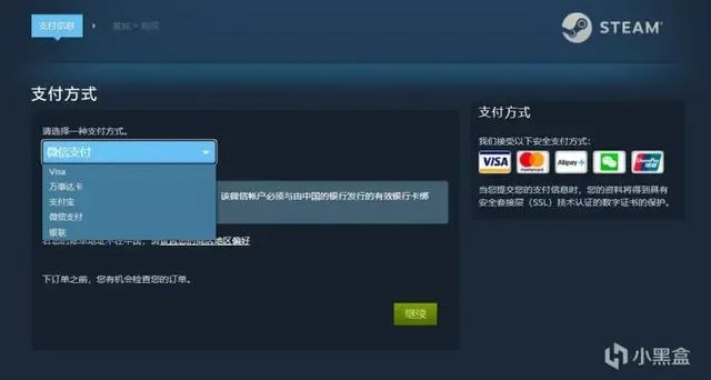 Steam或將需要對應IP登錄才可正常購買遊戲，移動端APP重大更新 – PCNow