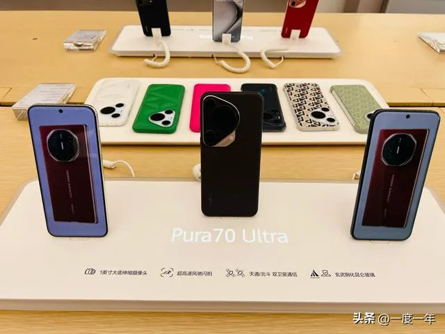 華為Mate80 Pro屏幕設計再曝光：三孔直屏+側邊指紋解鎖方案 – PCNow