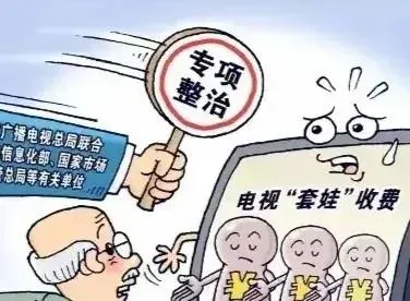 剛剛官宣：立即全面取消！網友卻不買賬，早幹嘛了？ – PCNow