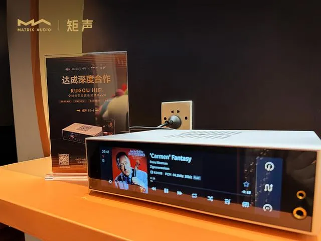 展會新聞｜「矩聲」為KUGOU HiFi助力，共繪中國Hi-Fi產業新藍圖 – PCNow