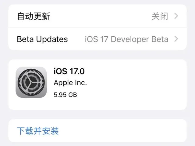 做好心理準備，今天我裝上了iOS 17 – PCNow