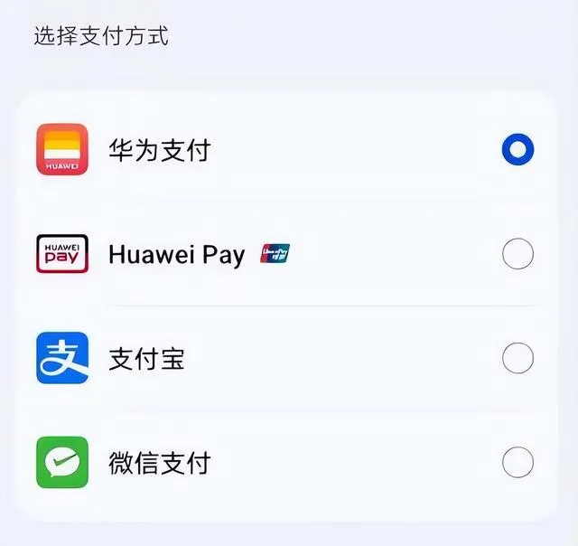 通信歷史連載224-華為之華為支付與Huawei Pay的那些事 – PCNow