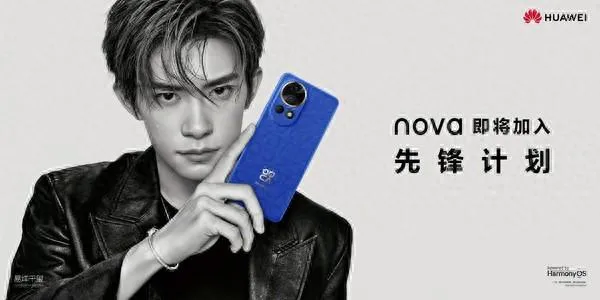 華為nova12四款機型配置價格集體曝光 最低2499元！ – PCNow