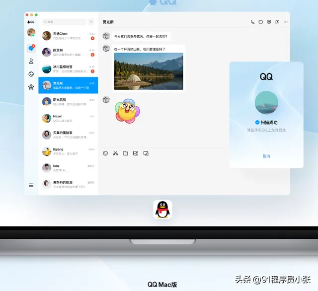如何看待最新版QQ的NT技術架構？Electron技術要再次火爆？ – PCNow