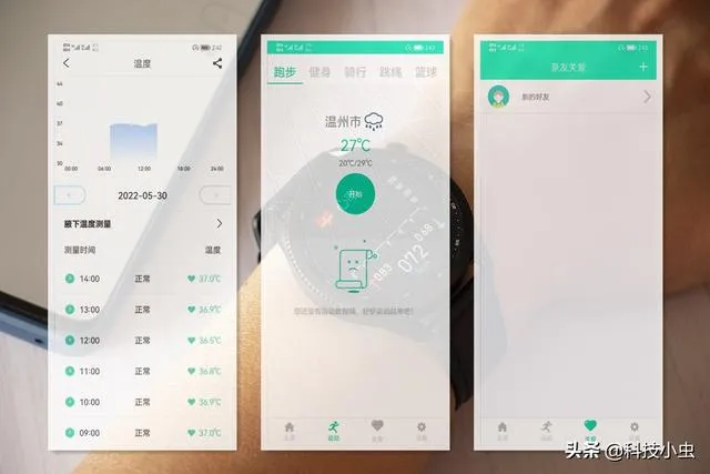 運動健康一個不少，dido E10心電血壓智能手錶，手腕上的健康助手 – PCNow