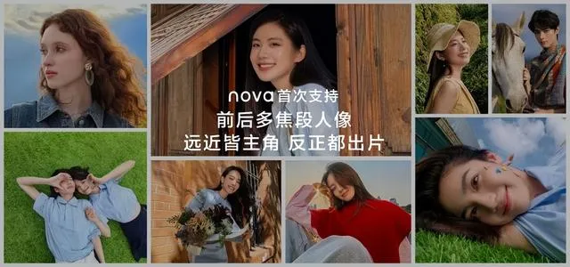 開學季換新之選，內外兼修華為nova 13系列+華為nova Flip值得選購 – PCNow