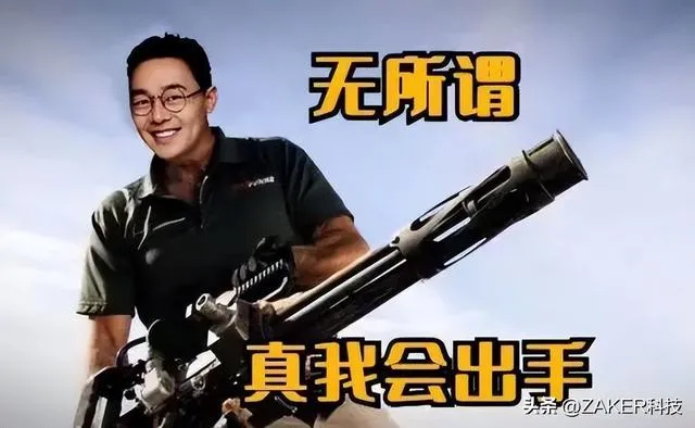 真我Neo7 SE測評：徐起廣場3.0？2000元以內最強性能神機 – PCNow